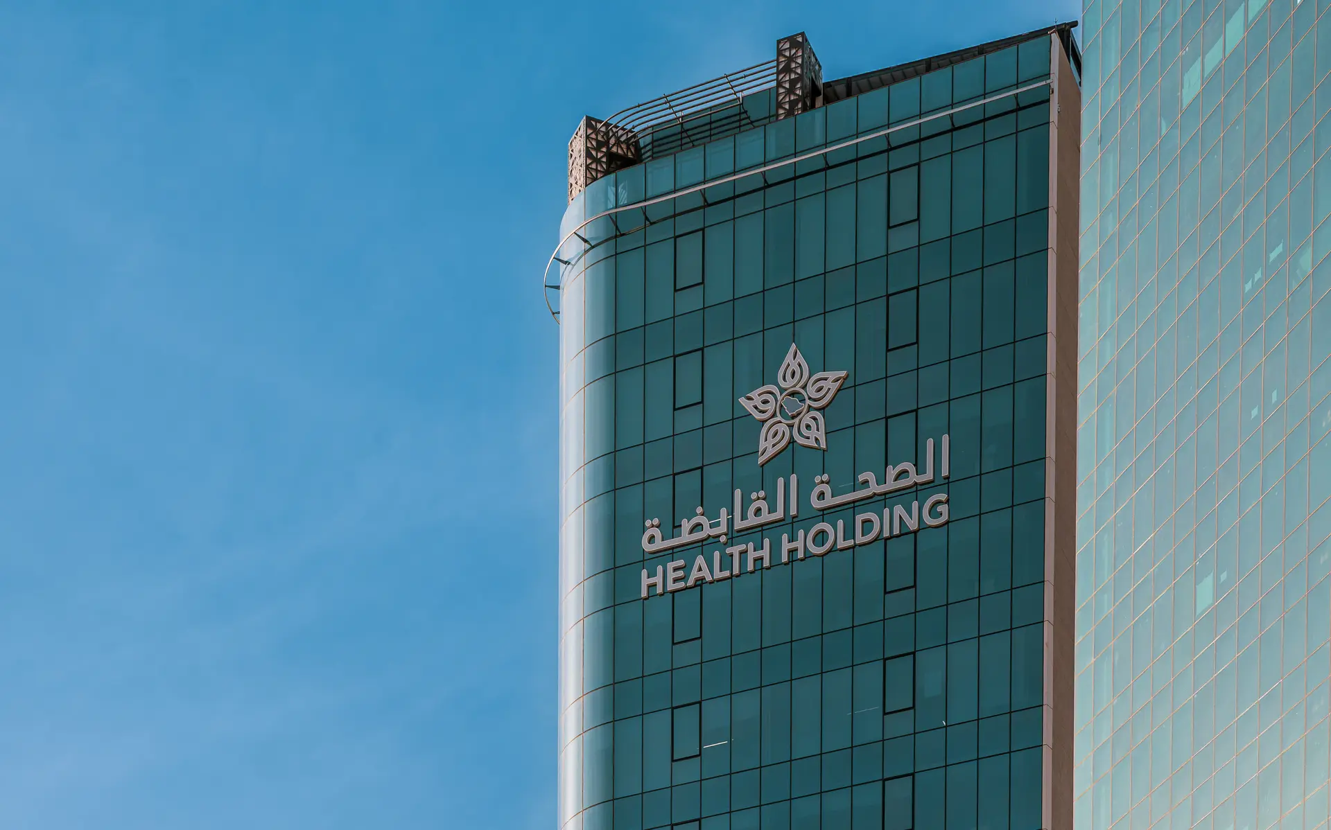 Health Clusters List | HHC